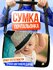 Сумка , черный