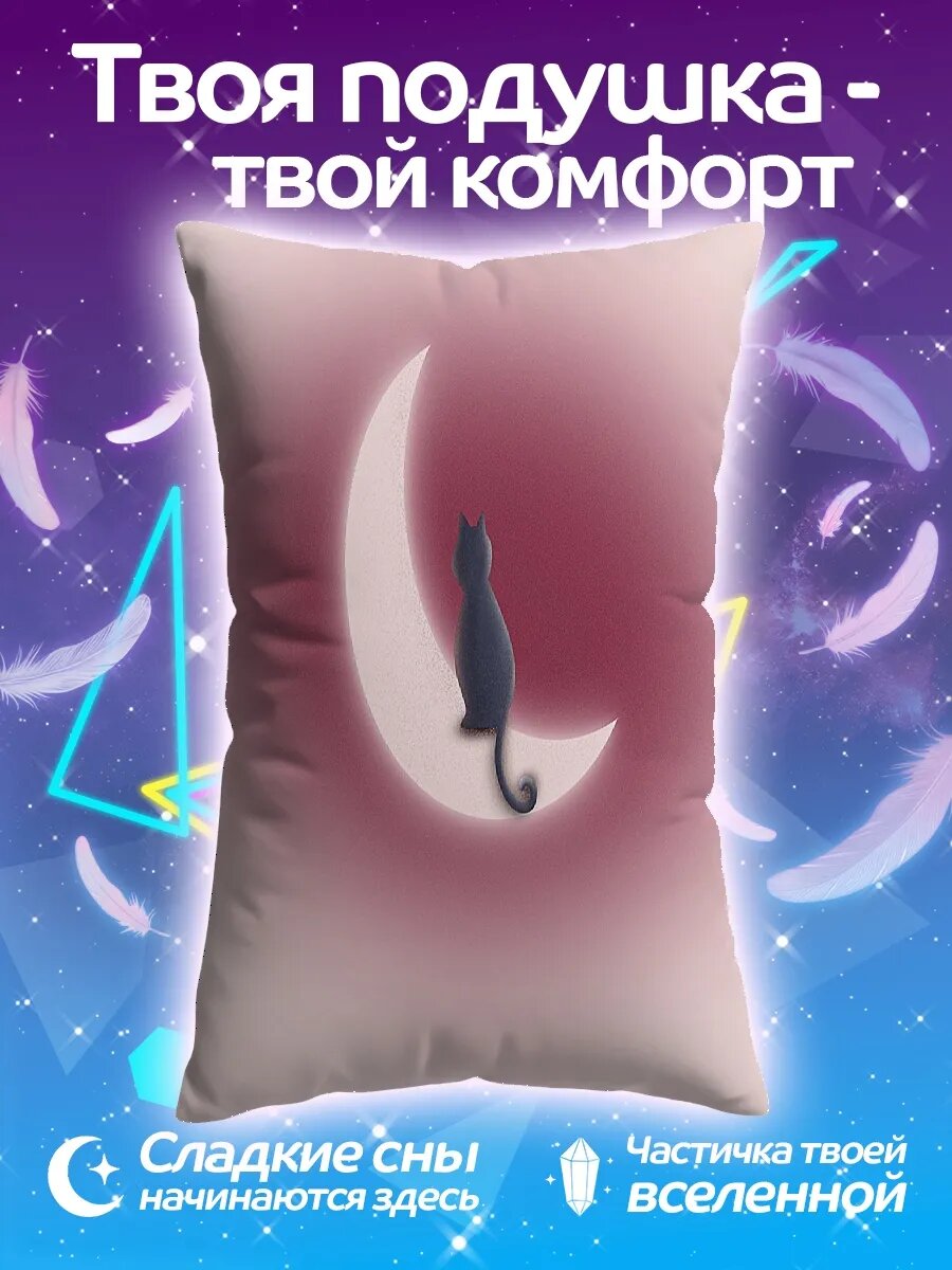 Подушка дакимакура Кот на луне