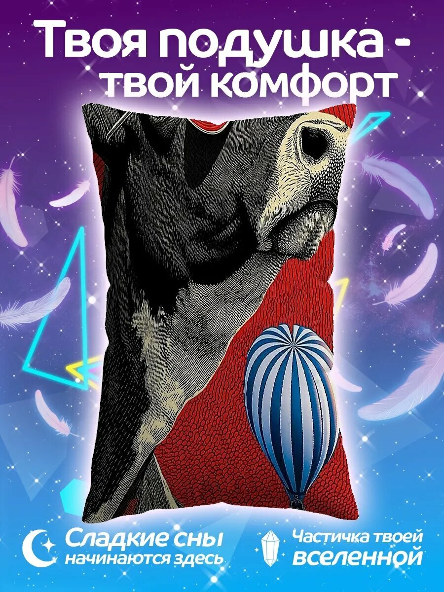 Подушка дакимакура Корова в очках