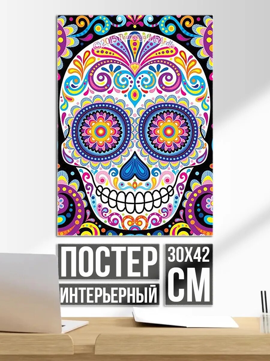 Плакат постер Череп в стиле дня мертвых