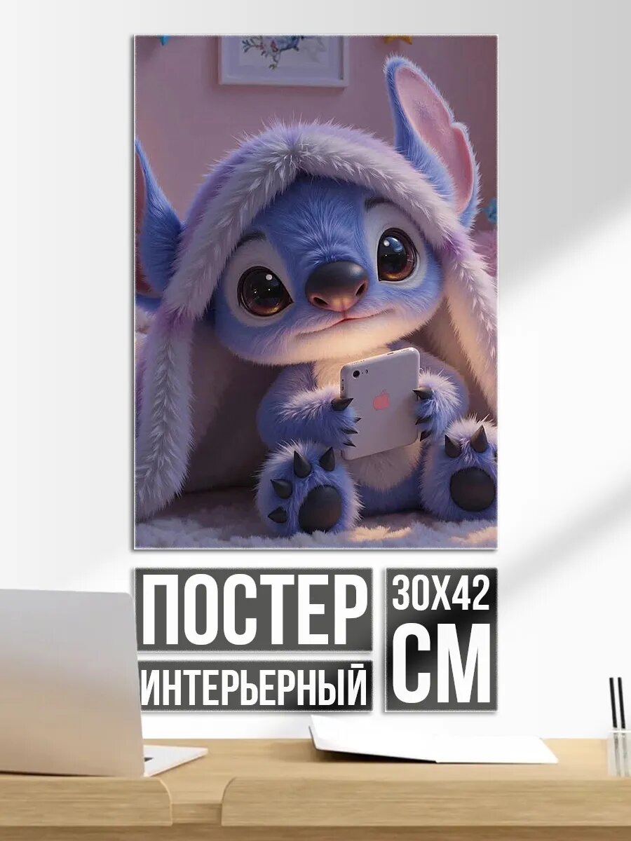 Плакат постер Стич с телефоном
