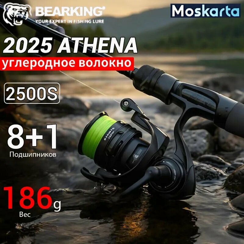 Bearking Катушка, диаметр катушки: 40 мм