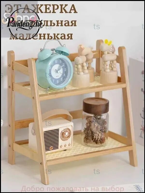 Полка, 18х27х29 см, 1 шт.
