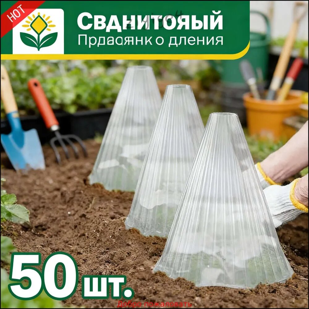 Парник, теплица мини 019bfd263d8473109b53f83fa1d3766e 0.161112, ABS пластик