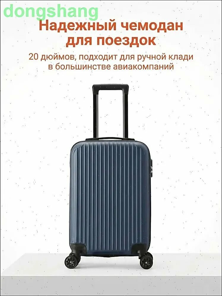 Чемодан , темно-синий — фото 1