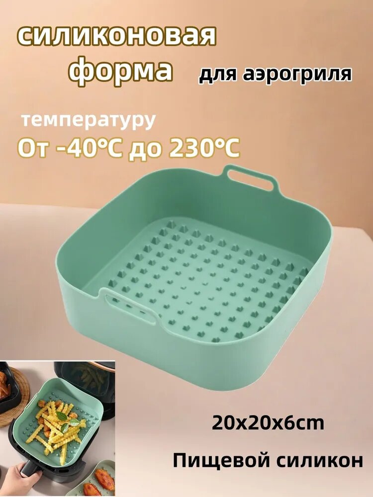 Shenling Противень, 20 см х 20 см