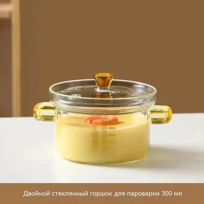 Кастрюля, Стекло, 0,3 л