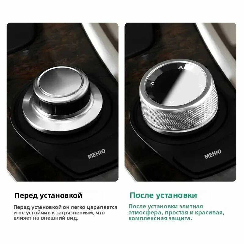 Обшивка автомобильная арт. для BMW E60 E60 E61 E63 E64 E66 — фото 1