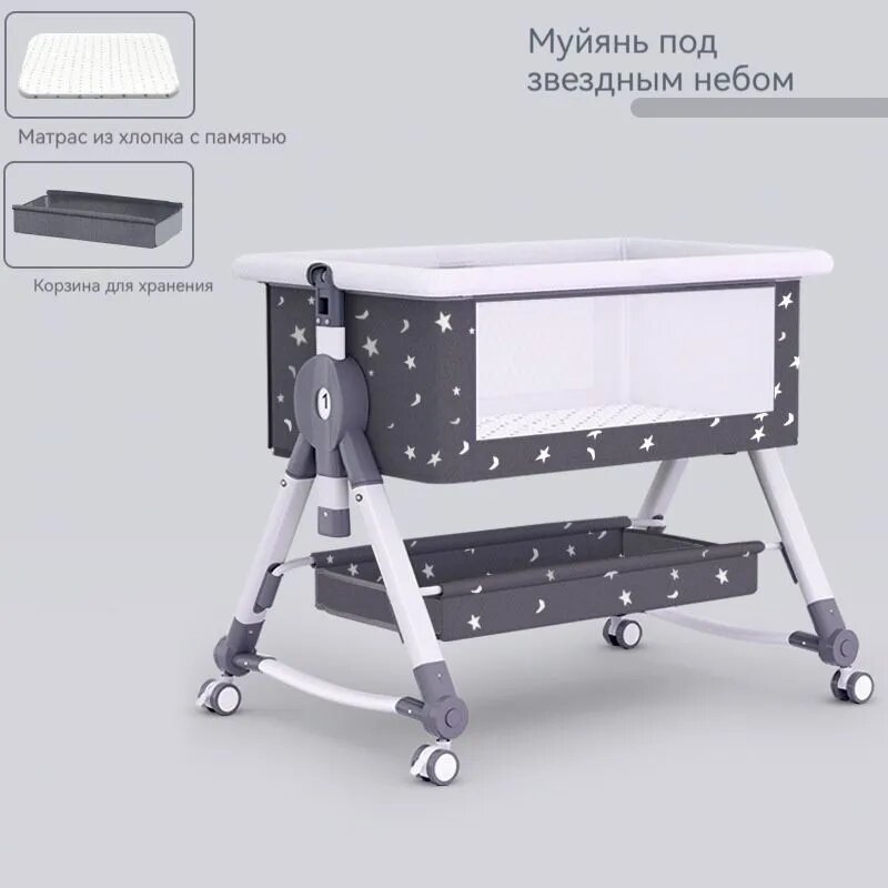 Колыбель ,57х91х74см