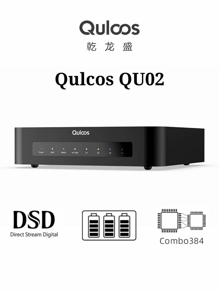 Qulcos QU02 Цифровой аудиоинтерфейс USB для подключения коаксиального автомобиля hifi AS338