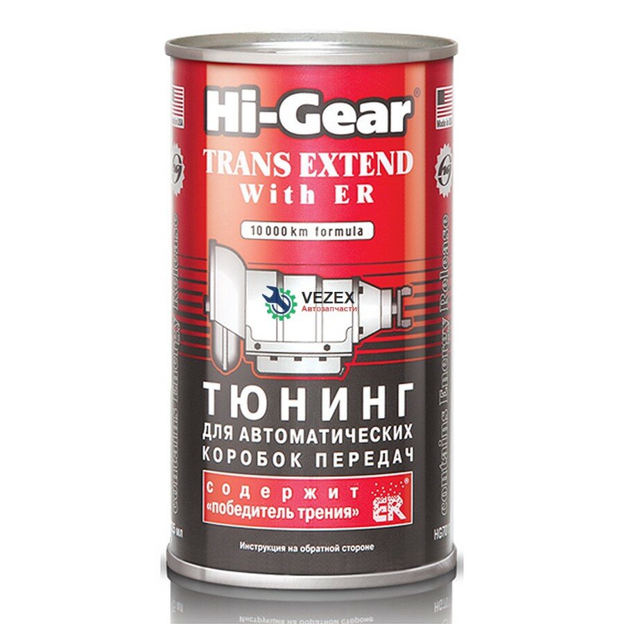 HI-GEAR HG7011 325ml\ Тюнинг для АКПП. Уменьшает износ и шум, предотвращает перегрев