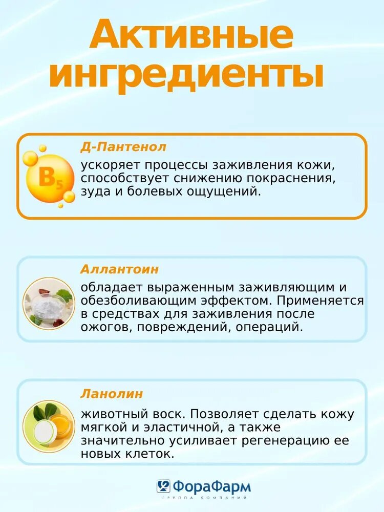 Спрей для лица и тела с пантенолом 7% после загара и при ожогах "Доктор Мясников"130 г. НПО ФораФарм. Набор 3 штуки.