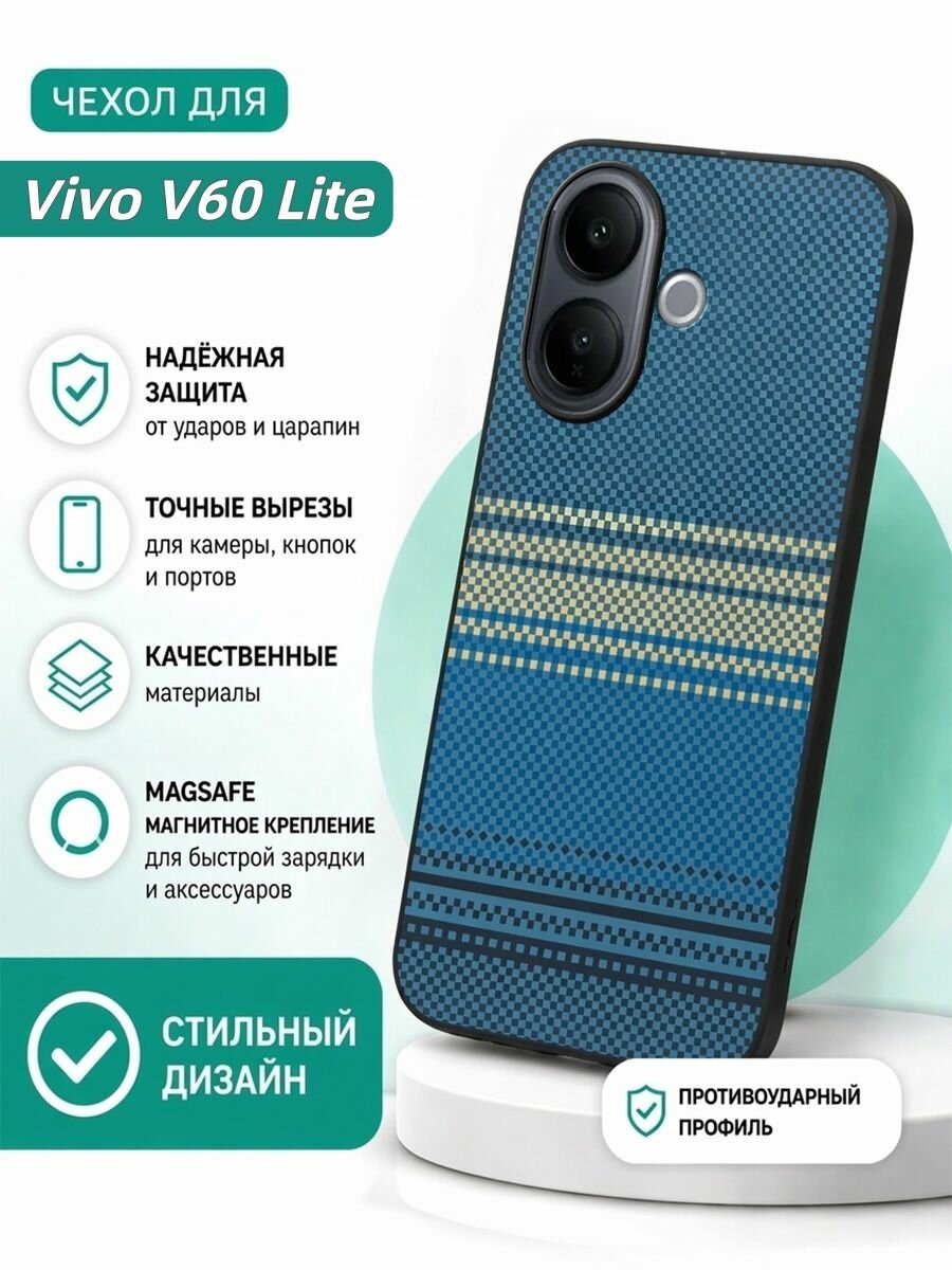 Магнитный кожаный чехол для Виво В60 Лайт 5G / Vivo V60 lite 5G , текстура кевлара