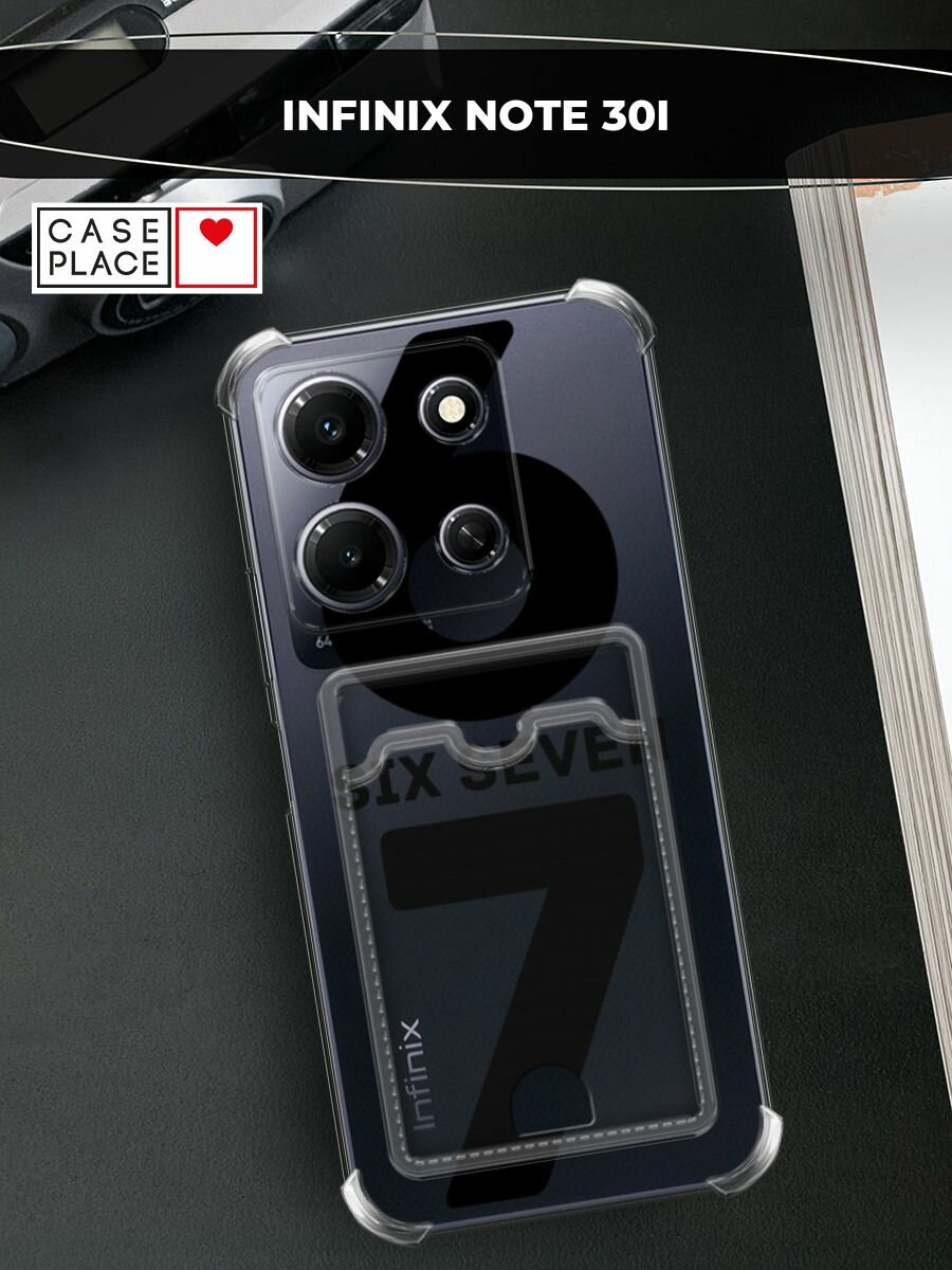 Чехол на Infinix Note 30i (Инфиникс Нот 30i) с картой и принтом Мем "сикс севен"