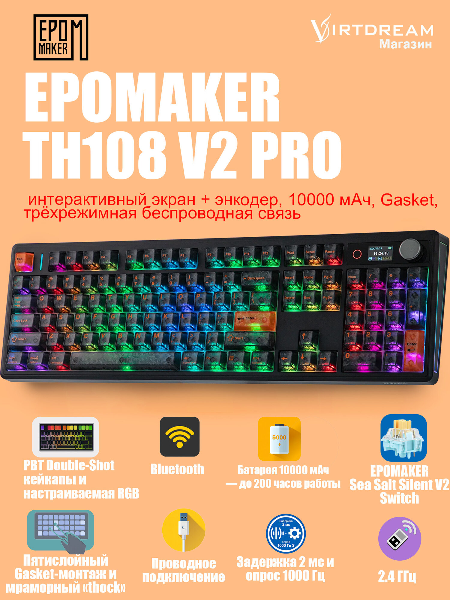 EPOMAKER Игровая клавиатура беспроводная EPOMAKER TH108 V2 PRO: полноразмерная клавиатура с TFT-экраном, энкодером и поддержкой Mac, (Sea Salt Silent V2 Switch), Английская раскладка, черный, прозрачный