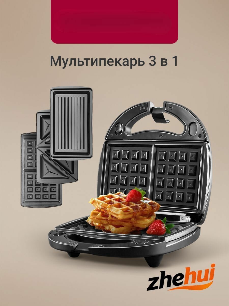Мультипекарь MB1200 700 Вт, черный матовый
