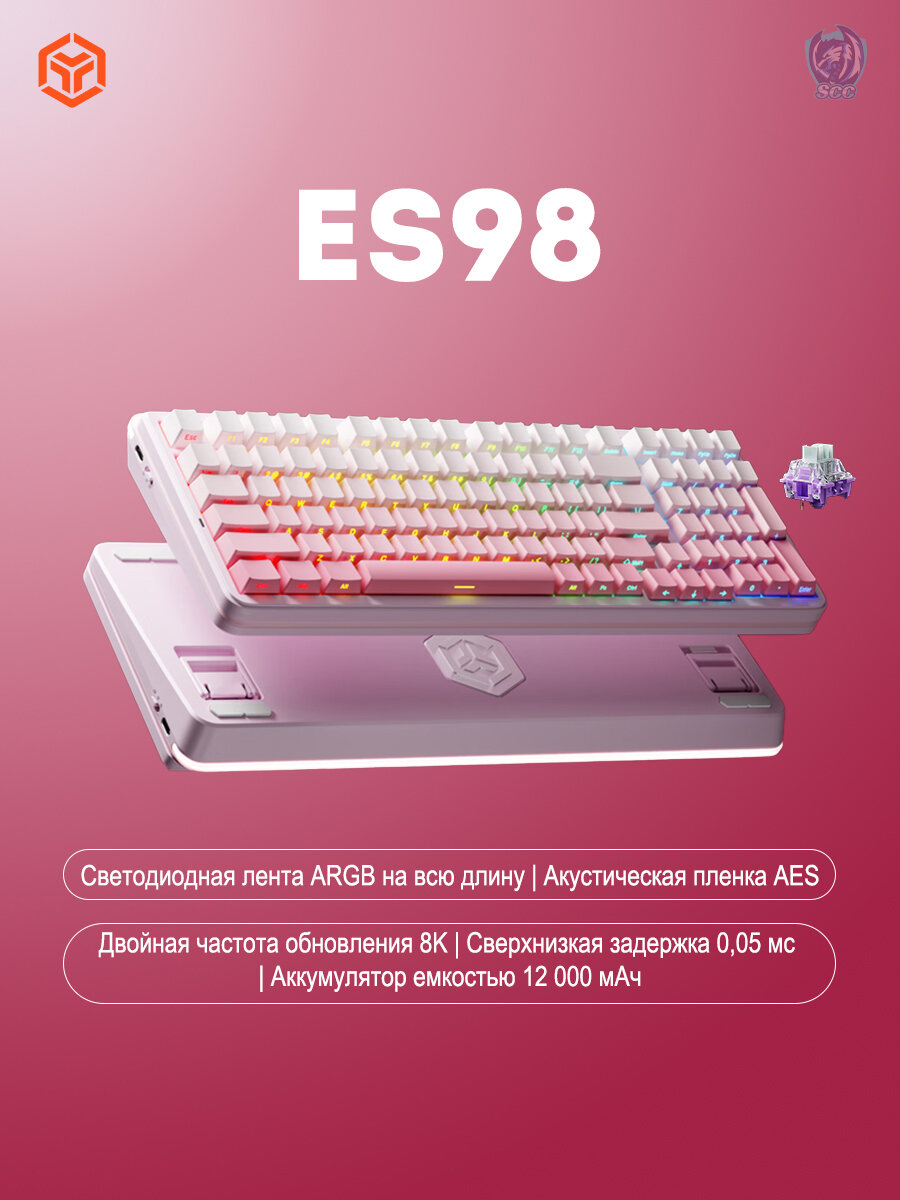 EWEADN ES98 Игровая клавиатура