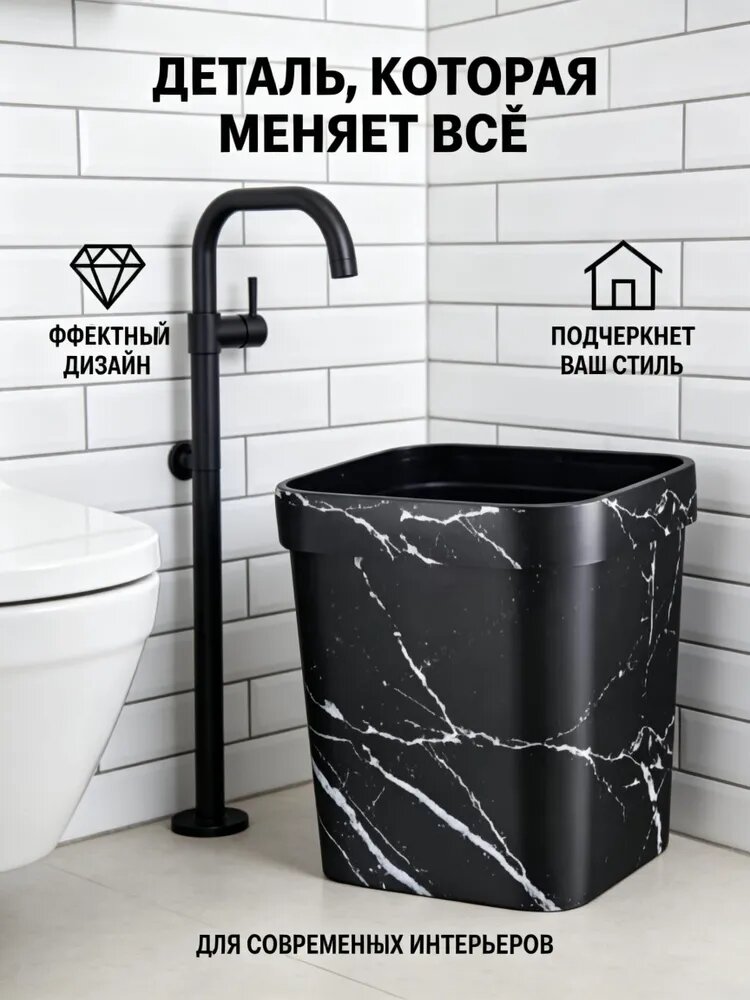 Корзина для бумаг, 14 л, 1 шт