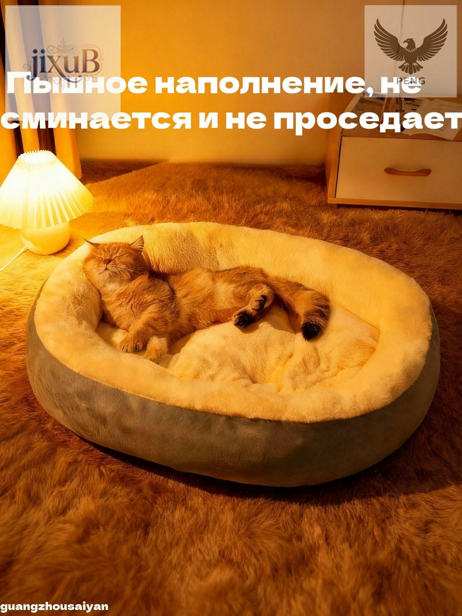 Кошачья лежанка — фото 1