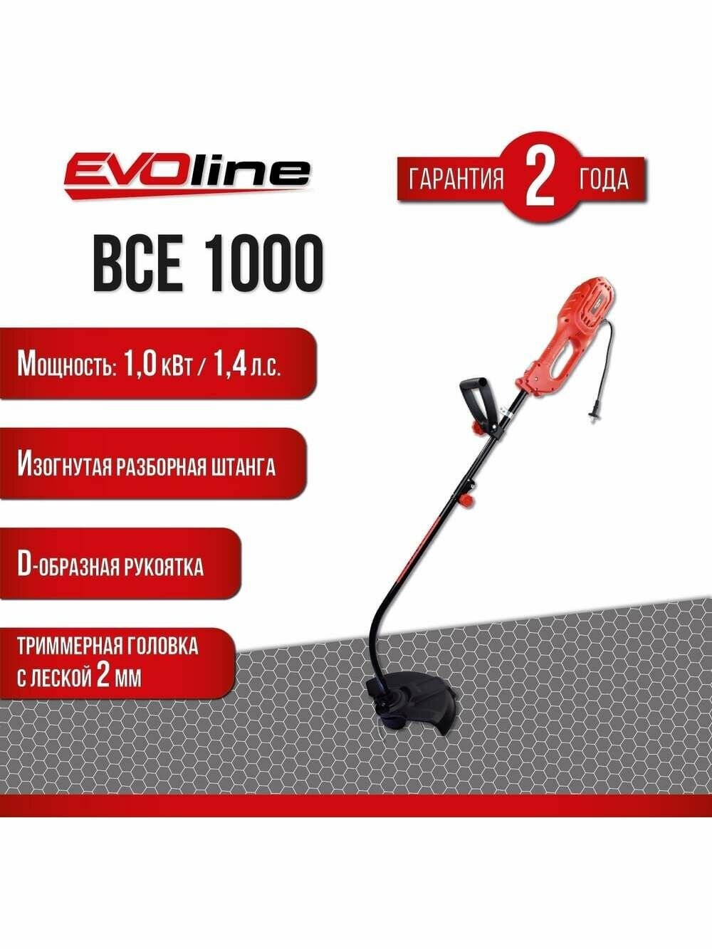 Электрический триммер Evoline BCE 1000 BCE1000