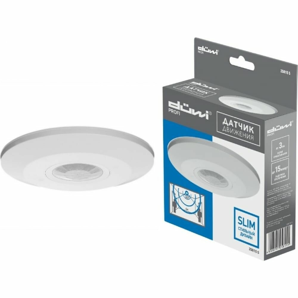 Потолочный датчик движения duwi ddp-04 ultra slim 360 25815 5