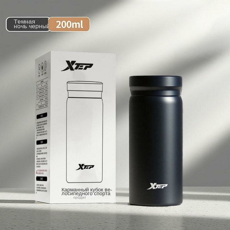 XTEP, вакуумная колба, переносная, для хранения в холодном состоянии, нержавеющая сталь, черный，200 мл