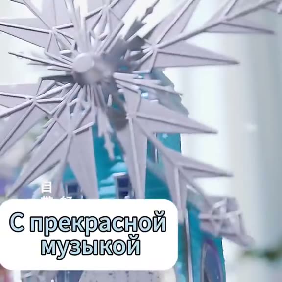 Аксессуар для фигурок — фото 1