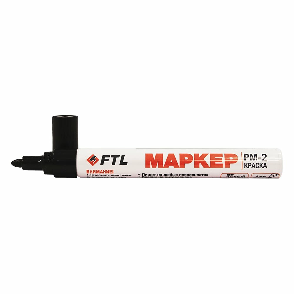 Маркер-краска FTL PM-2