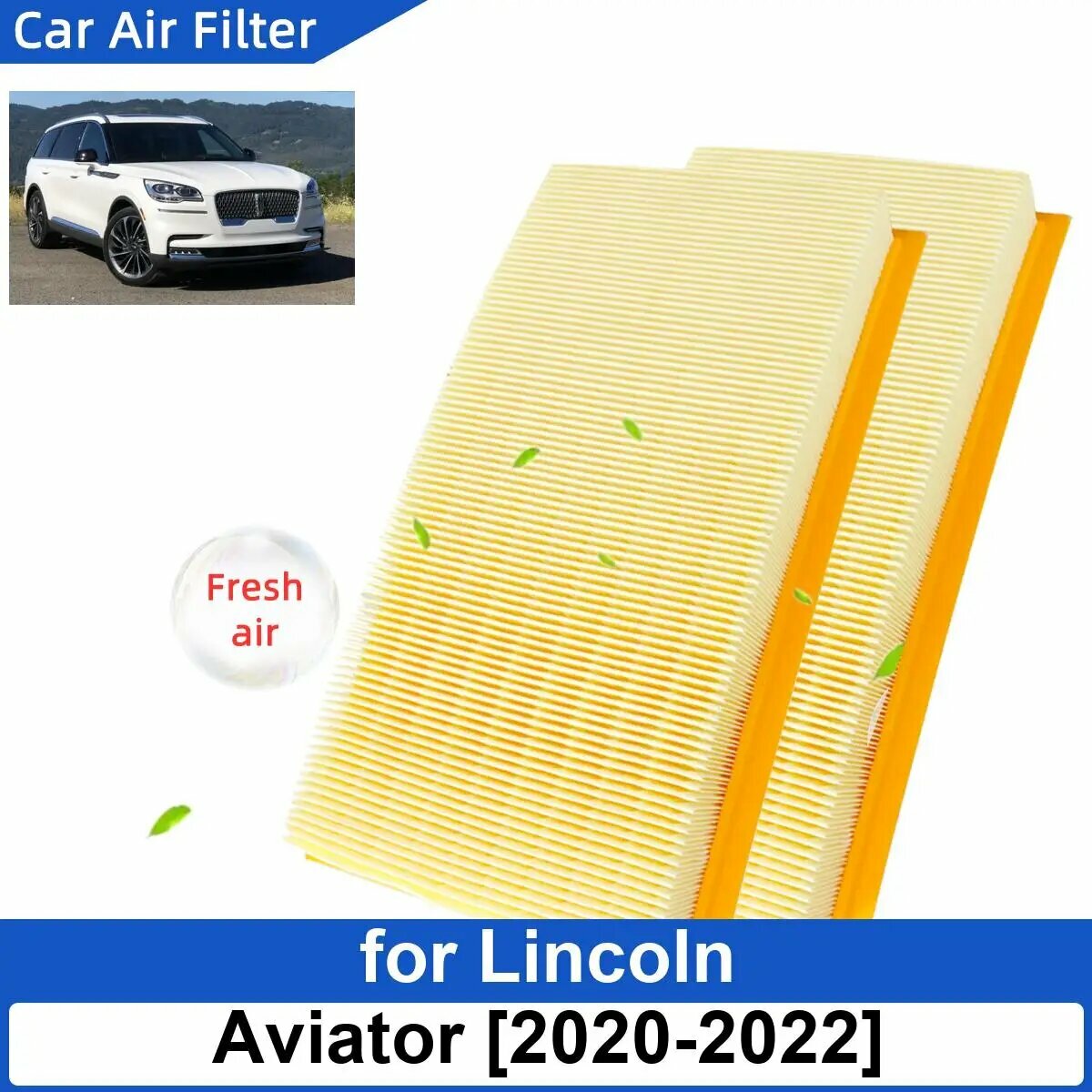 Фильтры салона 2шт для Lincoln Aviator 2020-2022