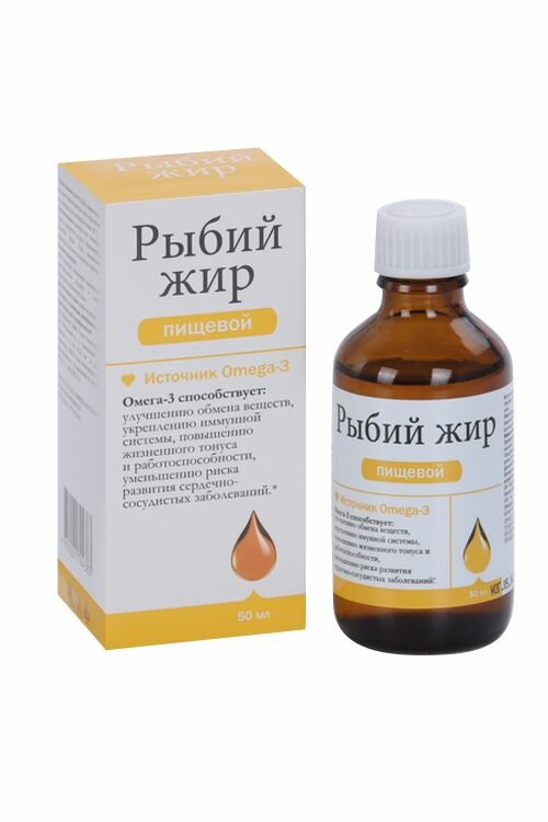 Рыбий жир Мирролла жидкий 50 мл