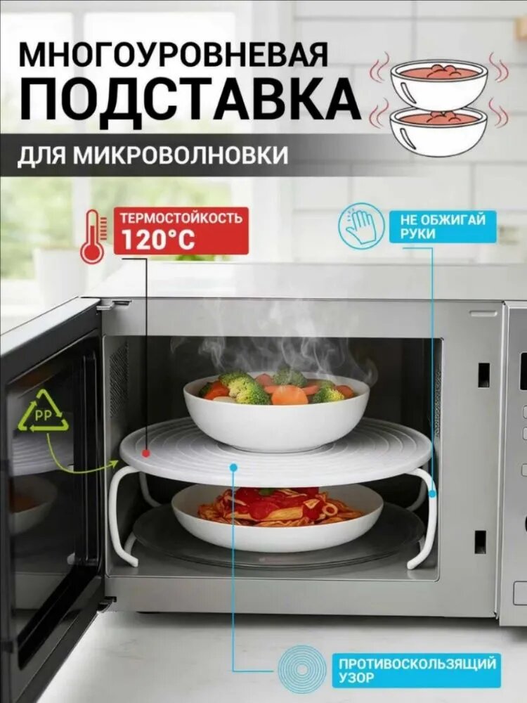Подставка для подогрева чайника, 23 см х 23.5 см, 1 шт