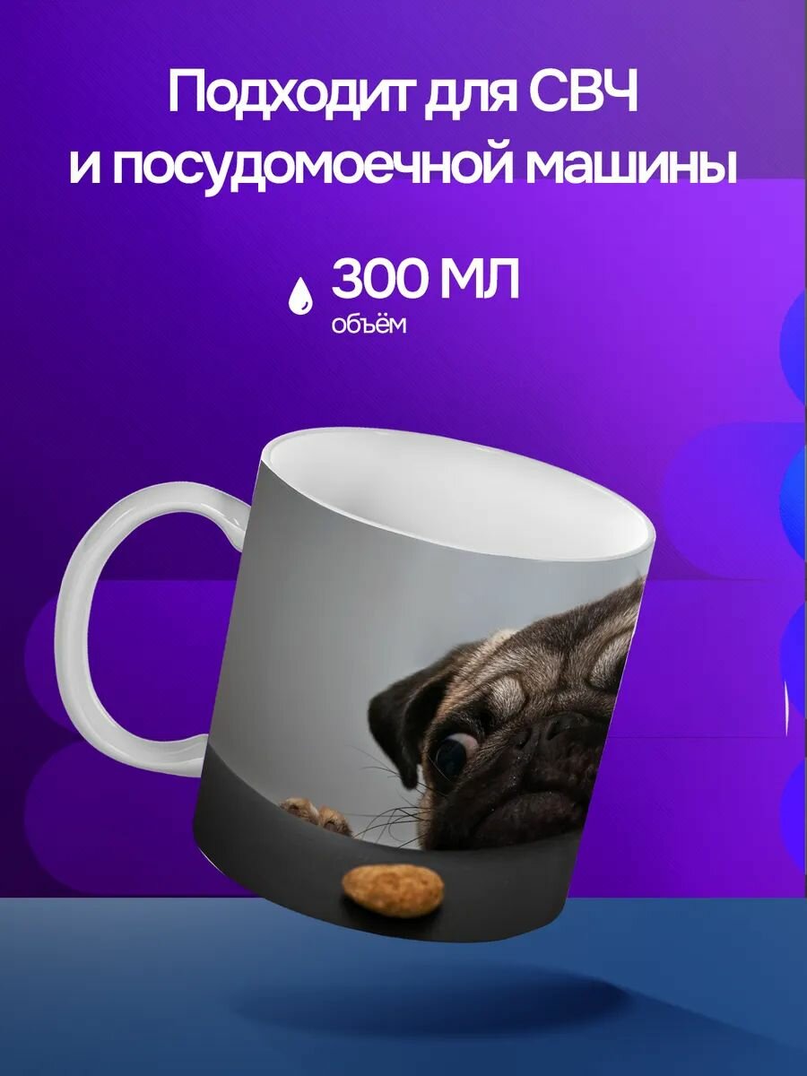 Милая Кружка с рисунком мопс — фото 1