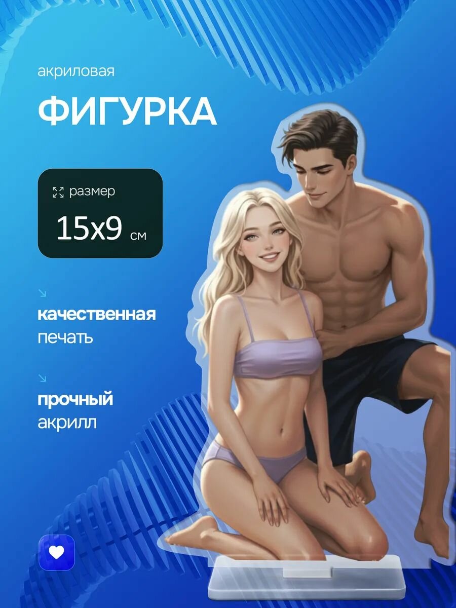 Акриловая фигурка роман