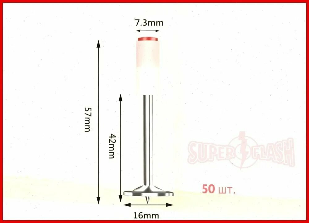Гвозди 16 x 57 мм 1 шт 0.17 кг