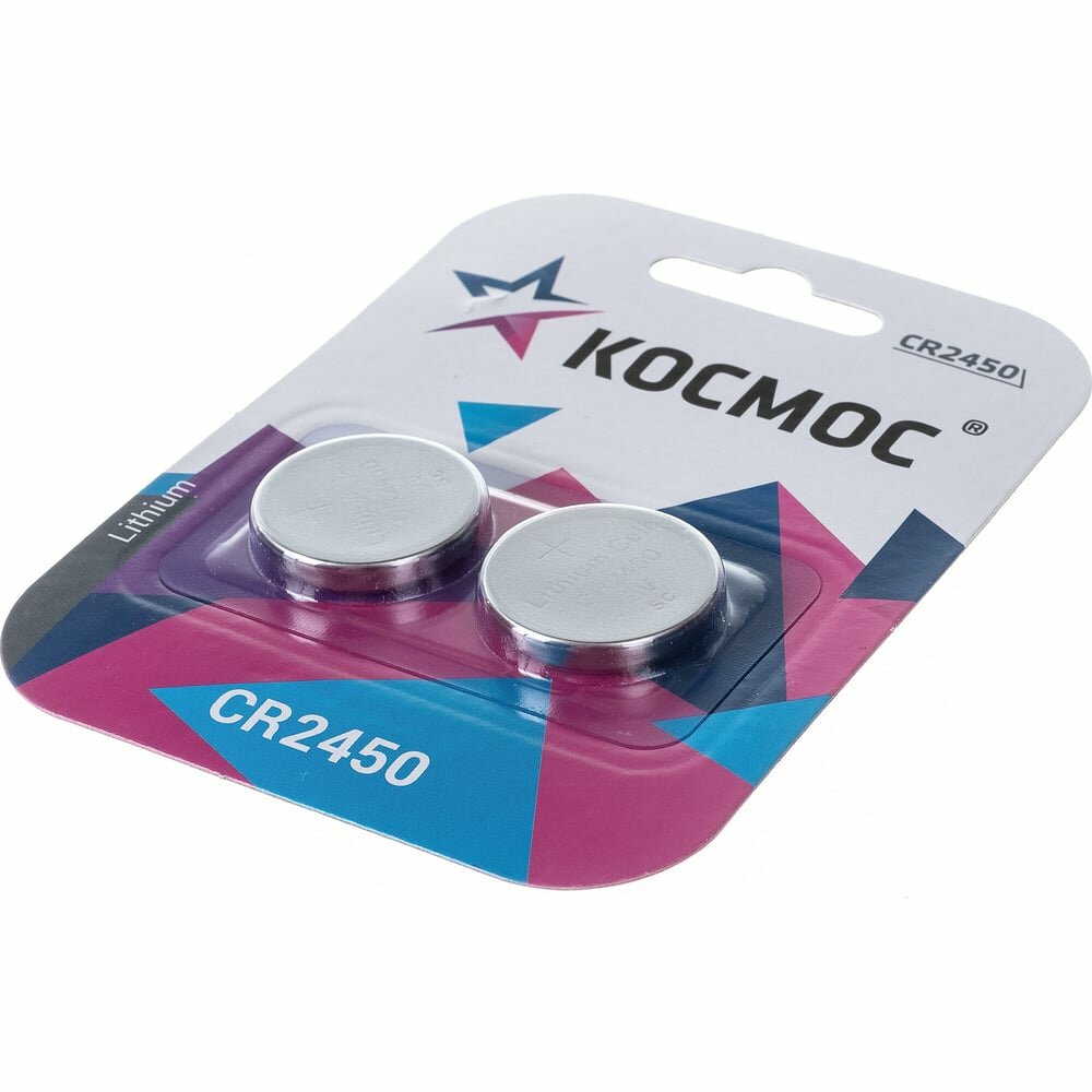 Элемент питания космос CR2450 3V Lithium 2BL, KOCR2450BL2 — фото 1