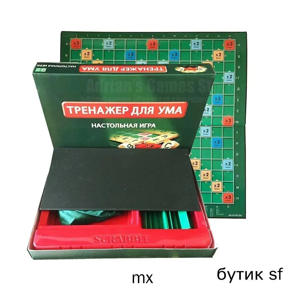 Игра настольная Games Scrabble Original/ Русская версия