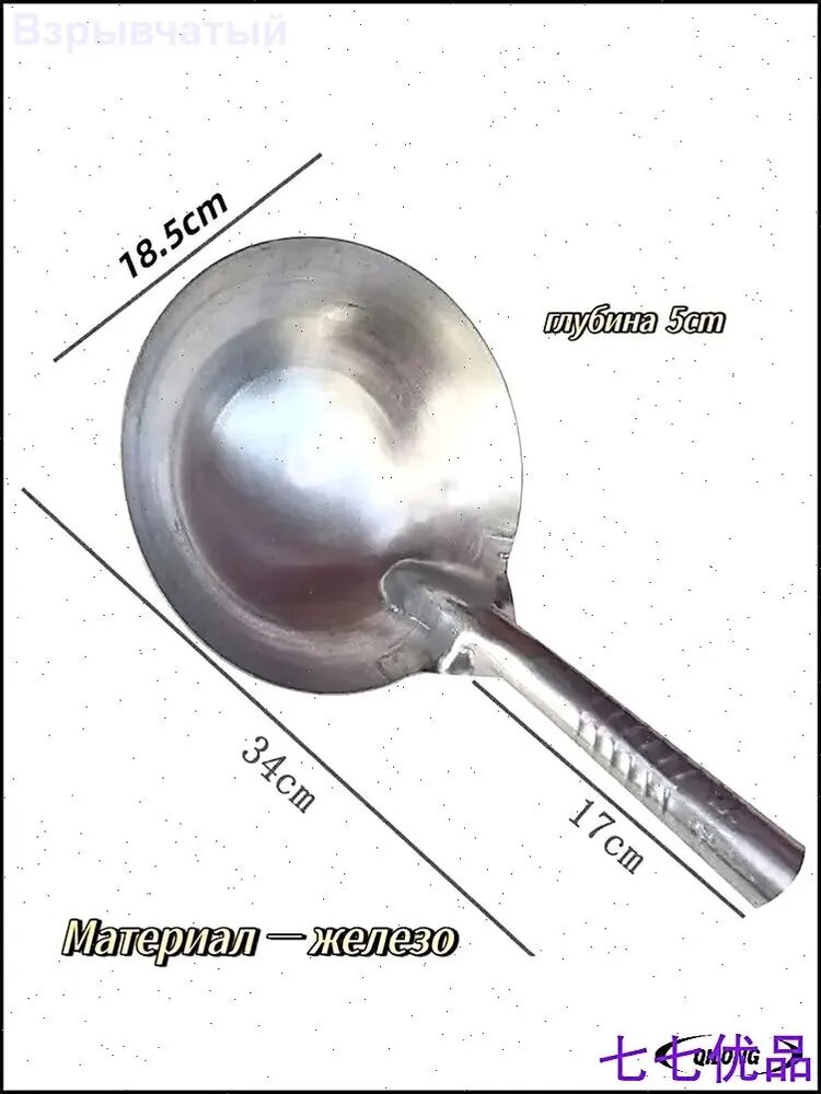 Ковш штукатурный , строительный 340х185 мм,-.
