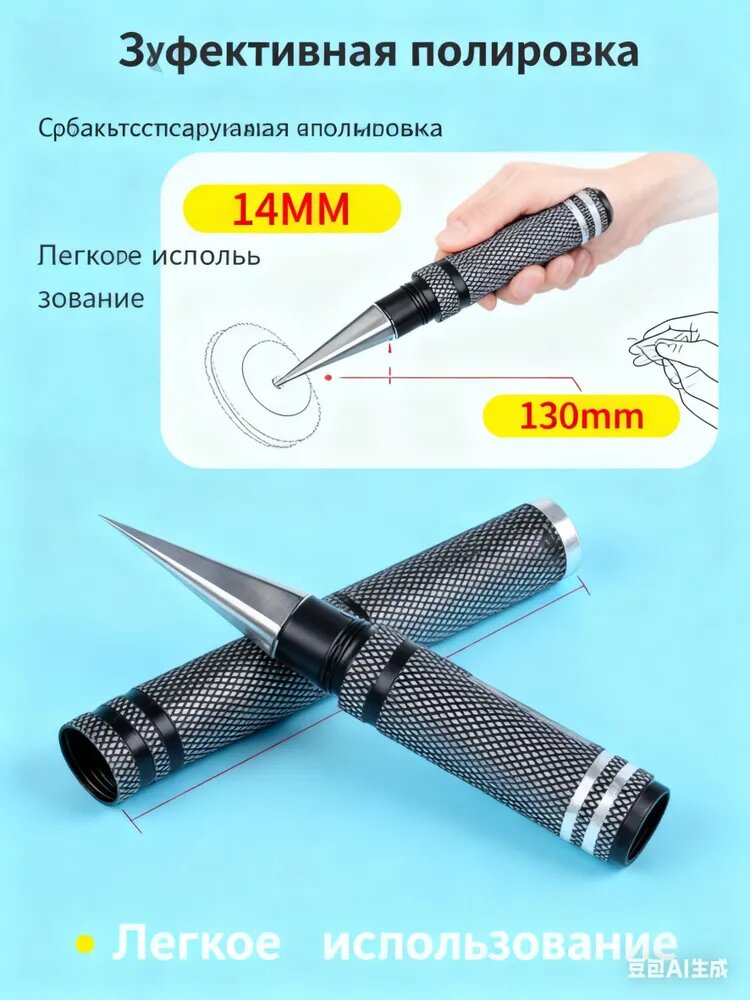 Кобальтосодержащая быстрорежущая сталь 14 мм ручной сверлильный инструмент для деревообработки