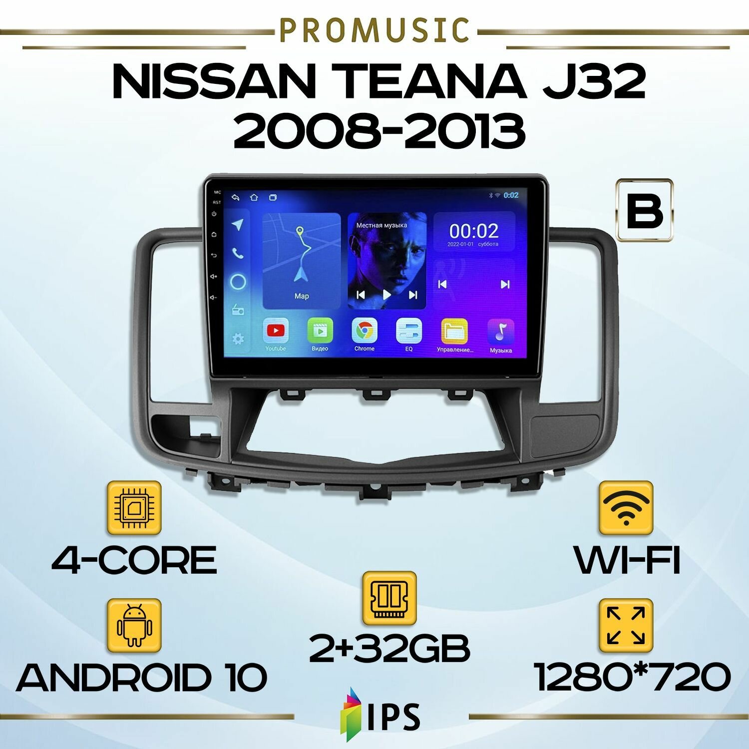Штатная магнитола TS7 ProMusiс для Nissan Teana J32 B/ Ниссан Тиана/ Ниссан Теана/Ниссан/2+32GB/ магнитола Android 10/2din/ головное устройство/ мультимедиа/