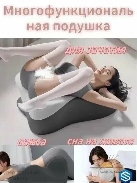 Мебель для секса — фото 1