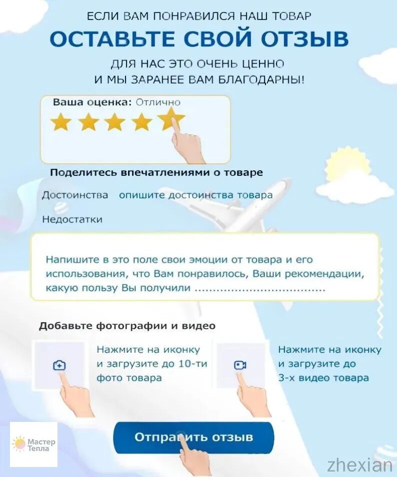 Трековый светильник, 20 Вт — фото 1
