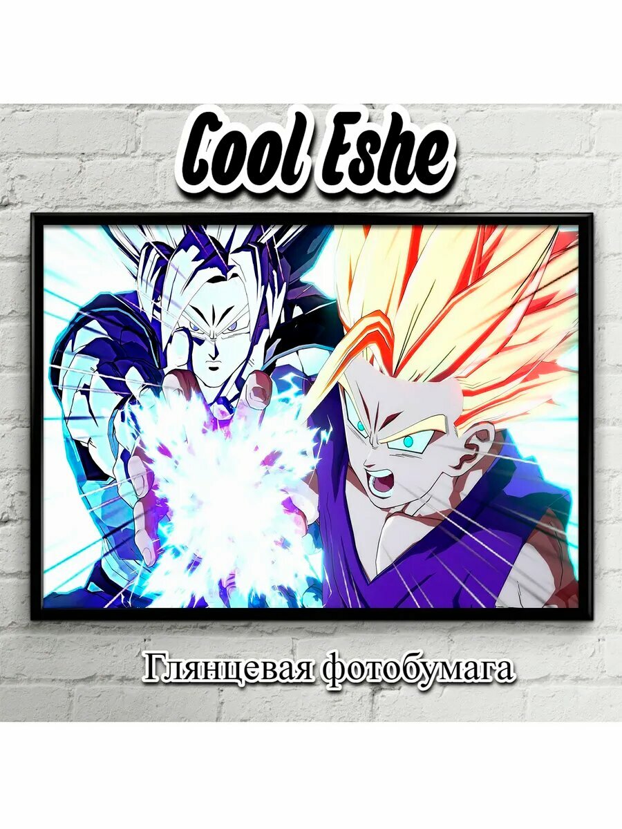 Постер "Файтинг Dragon Ball FighterZ" А2