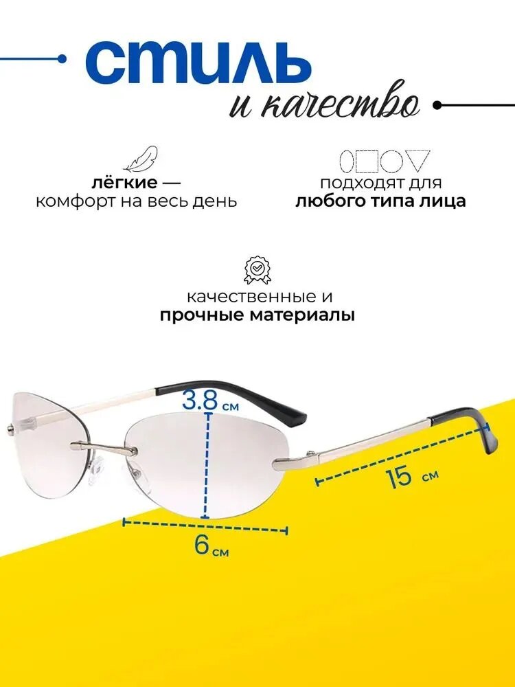 Солнцезащитные очки — фото 1
