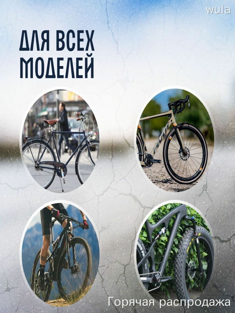 Антипрокол для велосипеда — фото 1