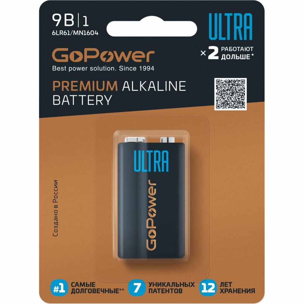 Батарейка GoPower ULTRA Крона 6LR61 BL1 Alkaline 9V 00-00026400