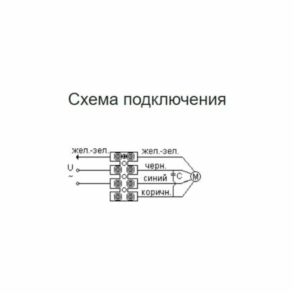 Электродвигатель внешнероторный KRAFTAIR YWF-K102-4E-60B — фото 1