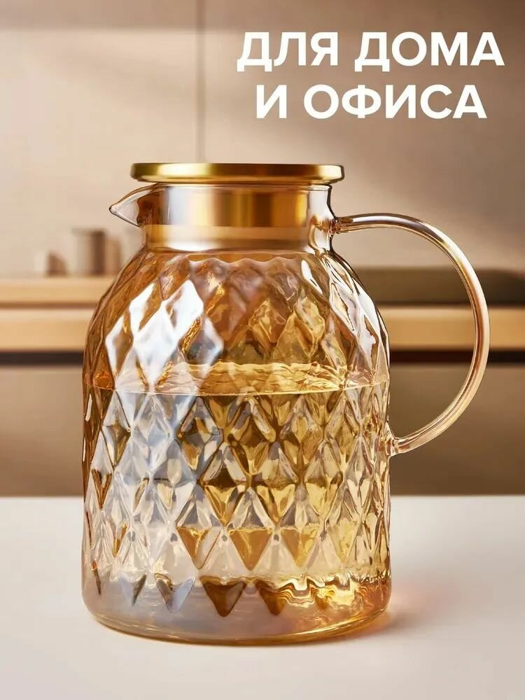 Кувшин "Кувшин" — фото 1