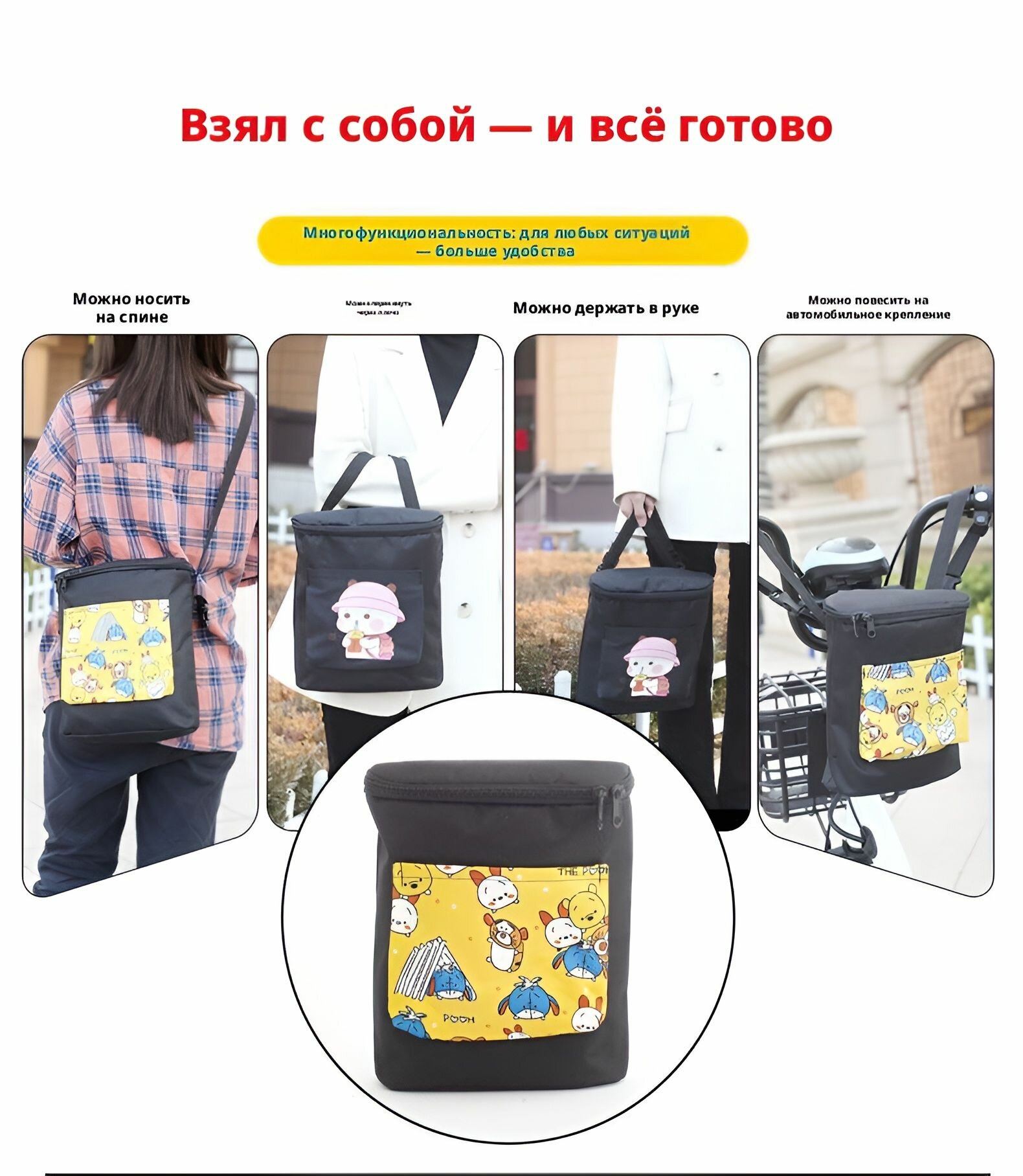 Сумка велосипедная — фото 1