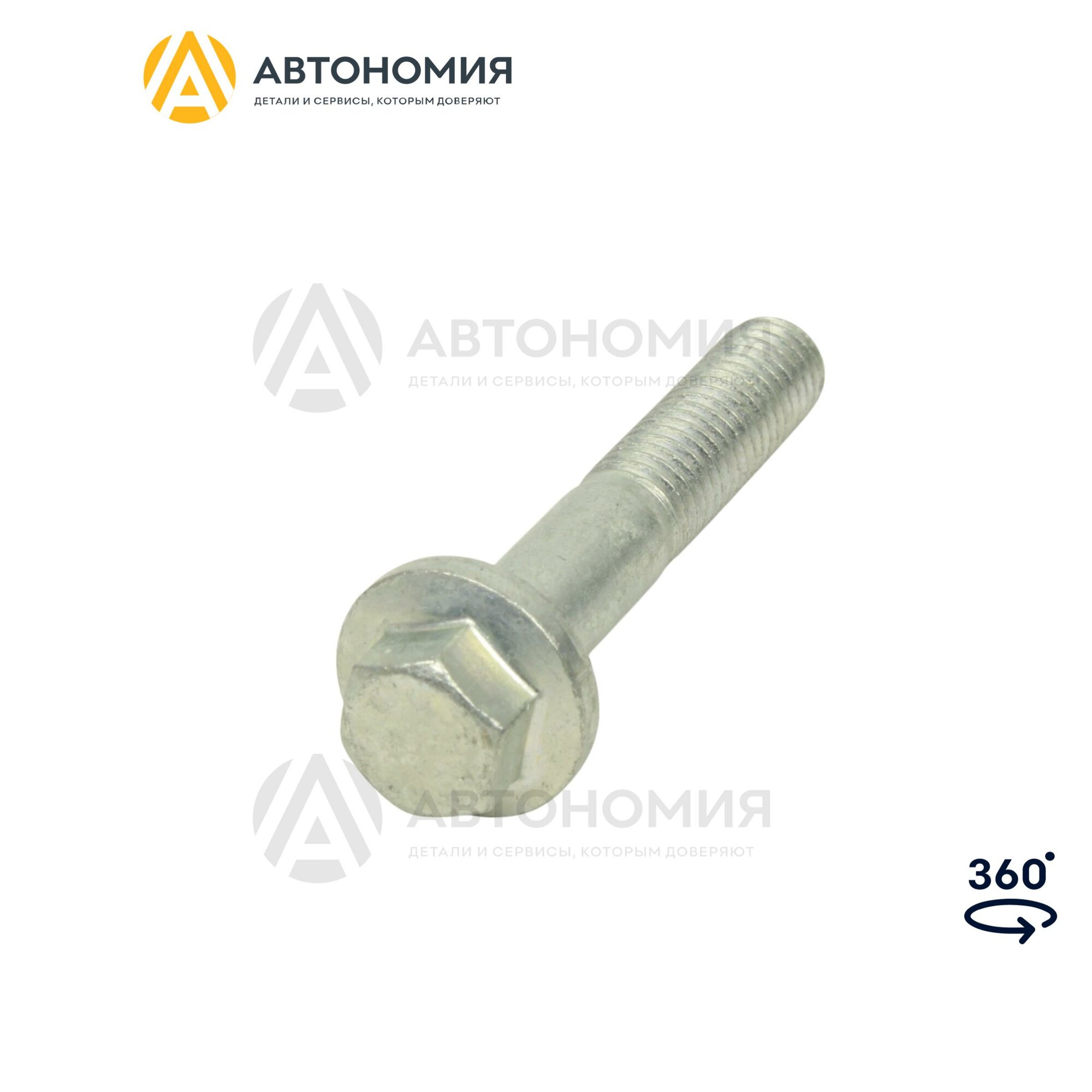 Болт натяжителя приводного ремня Ford 1352354
