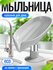 Мыльница